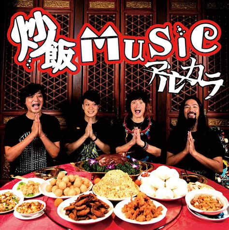Détails sur le CD Single Chao Fan MUSIC le 6ème Ending de Dragon