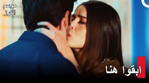 Kiraz Mevsimi Youtube