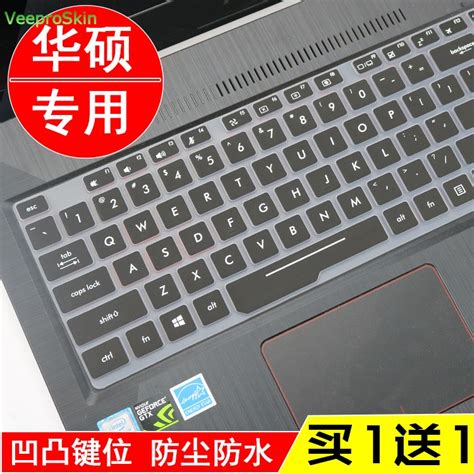 Funda de silicona para teclado portátil para asus Grandado