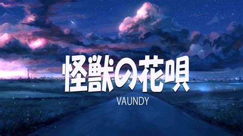 Vaundy English Translation Lyrics Kaijuu No