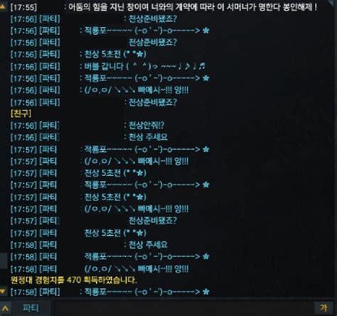 로스트아크 인벤 매크로 고쳐졌네요 로스트아크 인벤 자유 게시판