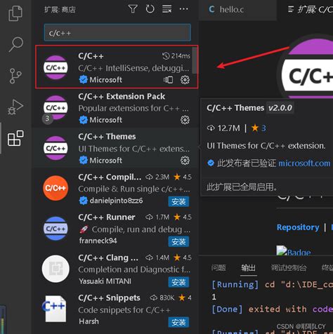 vscode 配置c c 环境 全程记录 ，配置成功，vscode乱码问题，vscode无法读取头文件问题，改变exe生成路径问题，头文件，源文件分离问题 vscode 配置c 环境 头