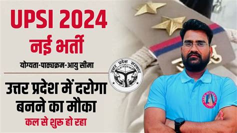 UPSI New Vacancy 2024 UP Police SI Vacancy 2024 UPSI Syllabus