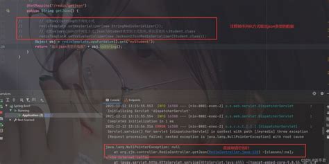 springboot使用redis的详细步骤 java 脚本之家