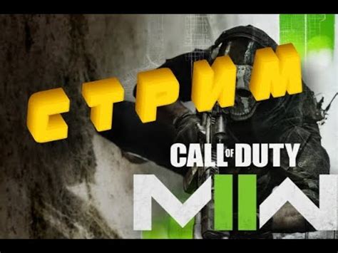 Call of Duty Warzone 2 0 Колда YouTube