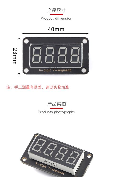 Tm Digit Segment