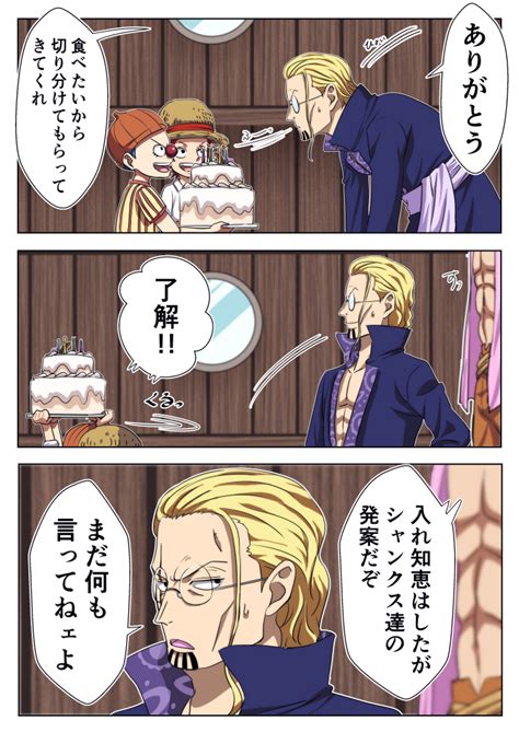 Roger Pirates One Piece Image By Musasabiop Zerochan