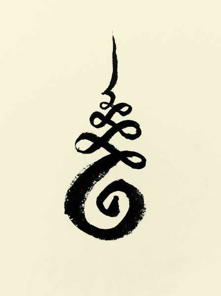 An Image Of A Calligraphy That Is In The Language Of Glypho