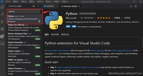 vscode 搭建python环境及远程开发调试 vscode远程python开发环境选择 csdn博客