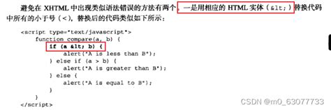 javascript学习笔记 【黑马程序员】 js黑马程序员7 1 2 csdn博客