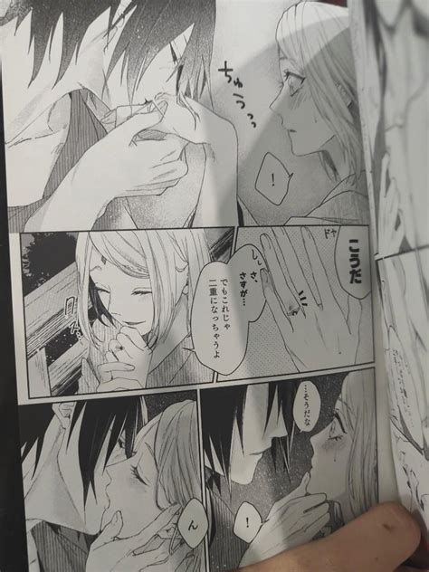 Sasusaku Lemon Doujinshi English