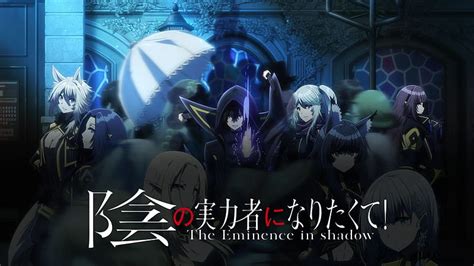 The Eminence In Shadow Cid Kagenou HD Wallpaper Peakpx