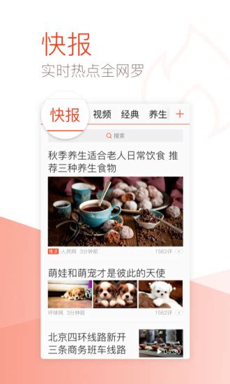 App V