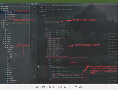ant design pro 之 protable使用操作 三水点靠木