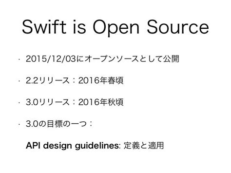 swift api design guidelines dec 3 2015