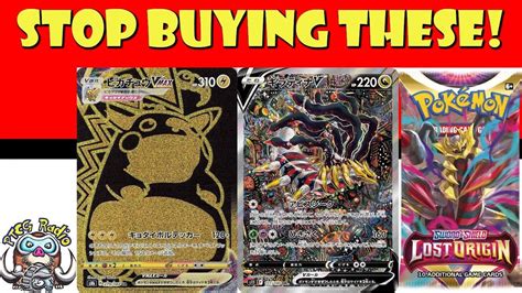 Stop Buying Lost Origin Special Art Gold Full Art Pok Mon Cards