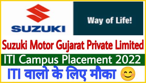 Suzuki Motor Gujarat Campus Placement Iti Education
