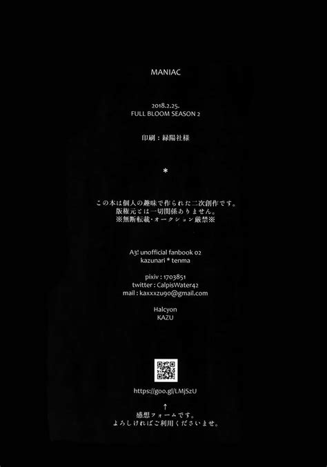 Full Bloom Season 2 Halcyon Kazu Maniac A3