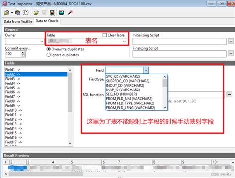 plsql使用技巧 plsql使用教程 csdn博客
