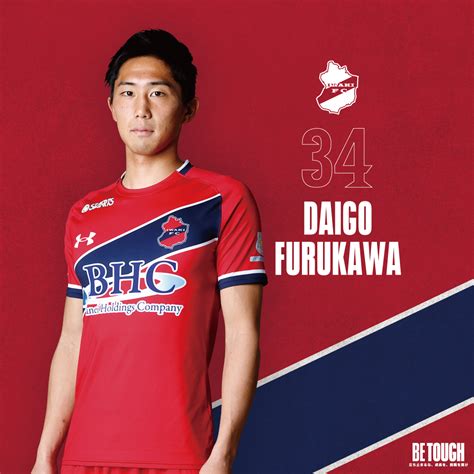 いわきFC on Twitter 明治安田生命J3リーグ 第4節 vs カターレ富山 MEMBERS CHANGE FW 古川 OUT