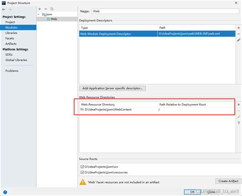 向idea中导入eclipse中的web项目 eclipseweb项目导入idea csdn博客