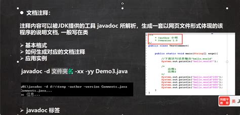 java韩顺平入门学习第1章节 jdk安装 韩顺平 csdn博客