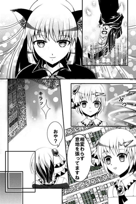 とある勇者と魔王の恋愛事情 ハロウィン編改稿版 クリスマス編第1話 あしたのヤングジャンプ