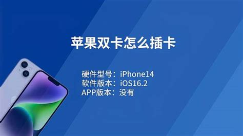 苹果双卡怎么插卡 科技视频 搜狐视频