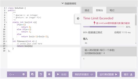 lintcode 题目：斐波纳契数列 csdn博客