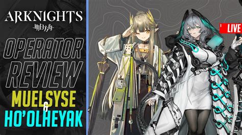 LIVE Arknights รวว Muelsyse Ho olheyak YouTube