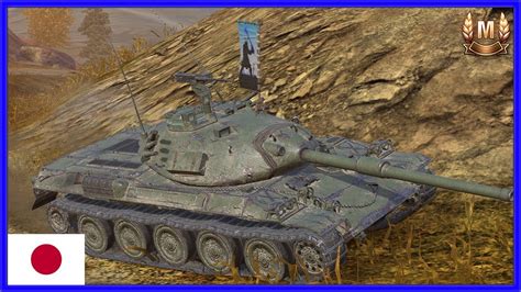 STB 1 7 858 DAMAGE WoT Blitz ACE Replays YouTube