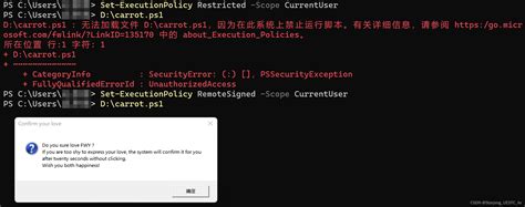 powershell 基础、ps1 脚本的执行策略和相关渗透思想（一）