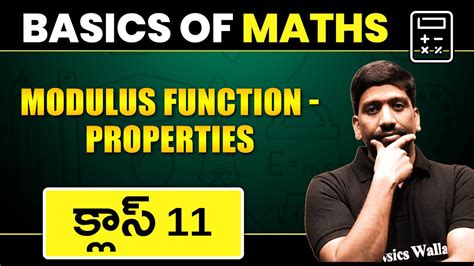 modulus function properties basics of maths class 11 and 12 ap and ts boards youtube
