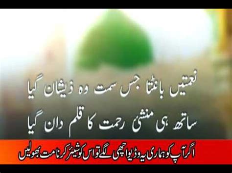 Une Jana Une Mana Na Rakha Gher Se Kam Youtube