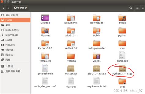 ubuntu安装python3 7 11并更改为默认版本 python 3 7 11 tgz csdn博客