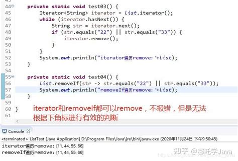 java怎么删除集合中的一个对象？ 知乎