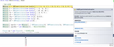 c 调用matlab函数详细步骤 c 获取matlab计算结果 csdn博客