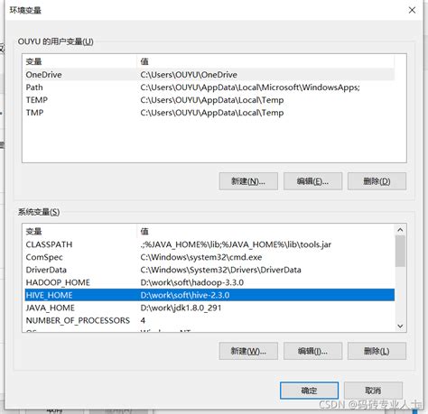 windows10 安装hadoop3 3 0 hadoop 3 3 windows csdn博客