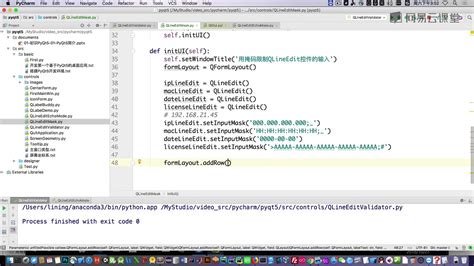 pyqt5教程 课时34 使用掩码限制qlineedit控件的输入 youtube