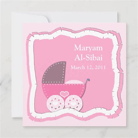 Islamic Aqiqah Baby Invitation Bismillah Muslim Zazzle