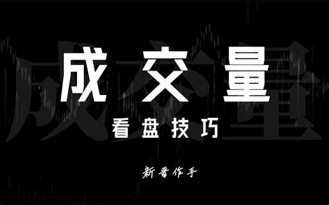金匮要略 倪海厦详解 字幕版全集1 243 NP龍哥 默认收藏夹 哔哩哔哩视频