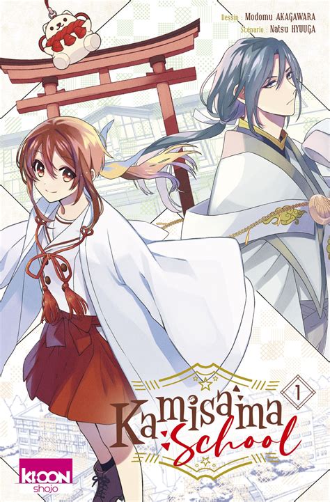 Images Vol Kamisama School Manga Manga News