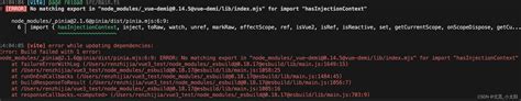 vite vue3 pinia 中 No matching export in node modules vue demi 0