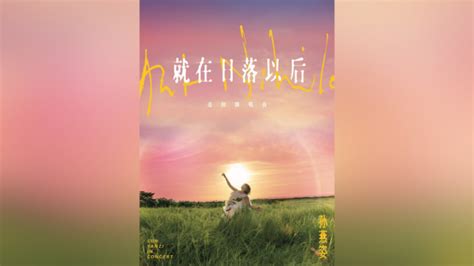 孫燕姿重啟巡迴演唱會有台灣場 首站時間地點曝光 華視新聞網