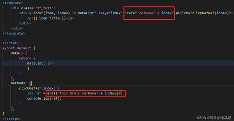 vue 在for循环中设置ref并获取 refs ref 循环怎么动态设置 csdn博客