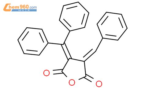 2 5 Furandione 3 diphenylmethylene dihydro 4 phenylmethylene 价格 CAS