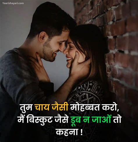 70 Husband Wife Shayari in Hindi पत पतन हद शयर