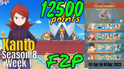 12500 Points F2P Master Mode Kanto Champion Stadium Week 1 Season 8