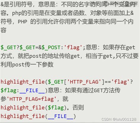 Php代码审计——实操！php代码审计案例 Csdn博客