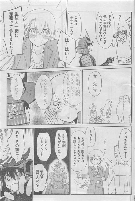 Kiss X Sis E Hentai Image